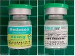 #Medason 40mg
