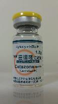 (感二)Cetazone 1gm