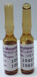 (管一)Morphine 10mg/1ml/amp