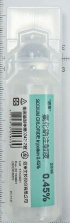 0.45% Sodium chloride 20ml