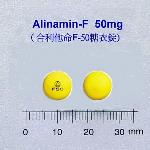 Alinamin F 50mg