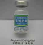 Ampolin 500mg