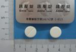 Amtrel 10/5mg