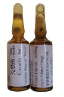 Covorin 50mg/5ml