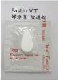 Fastin vaginal tablets 200mg