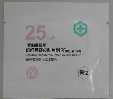 Fentanyl Transdermal Patch 25ug/h