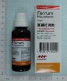 Ferrum Hausmann Drops 30ml