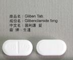 Gliben 5mg