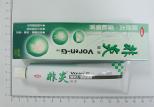 Voren-G gel 40gm