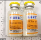 感(二)Betamycin Injection 3.375g